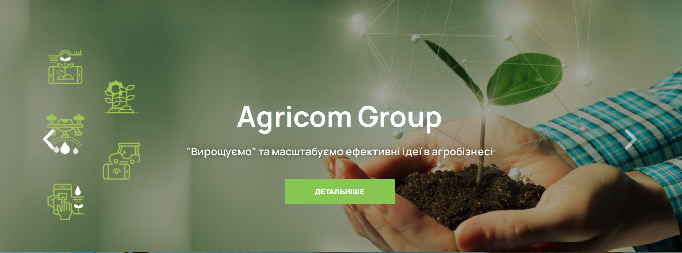 Agricom Group розпочала співпрацю з БО "Українська фундація "Мрія ...